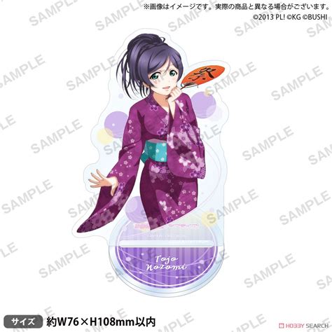 ラブライブ！スクールアイドルフェスティバル アクリルスタンド μ`s 浴衣ver 東條希 キャラクターグッズ 商品画像1