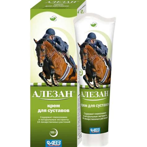 Крем для суставов Алезан (Alezan).