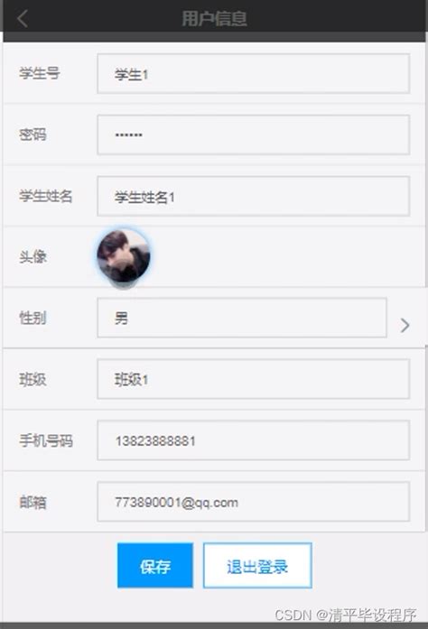 【附源码】java计算机毕业设计网上预约开放式实验室管理系统源码mysql文档 Csdn博客