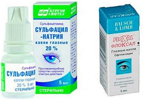 Лучшие капли от конъюнктивита, топ-10 рейтинг хороших капель глазных