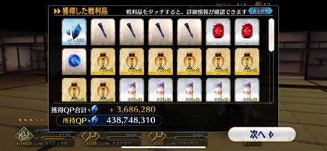 【fgo】怪異大量発生中！廻り蠢く呪物と共に エネミー編成は弓1wのみ6体ずつで18体。ドロップは【fategrand Order 魔法使いの夜コラボ】 Fgoまとめニュース ノウムカルデア