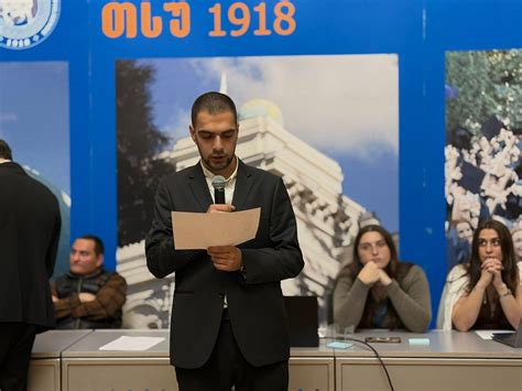 🏛️ ივანე ჯავახიშვილის სახელობის თბილისის სახელმწიფო უნივერსიტეტის სტუდენტური თვითმმართველობის