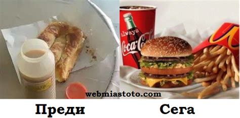 баничка с боза Уеб Мястото