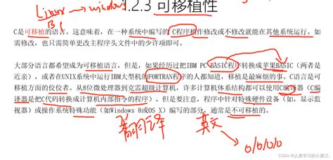 初识c语言 ——“c Primer Plus” Csdn博客