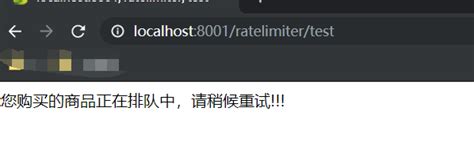 Springboot2实现ratelimiter限流注解框架项目（2）rate Limit Sprinttboot Csdn博客