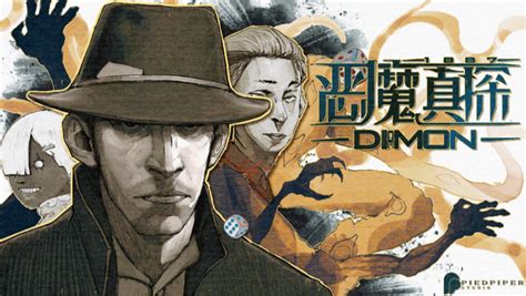 恶魔真探dicemon By Zephyrgd