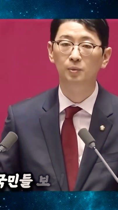 국민들 보기 정말 부끄럽지 않냐 상설특검 국민의힘 윤석열 김건희 탄핵 Youtube