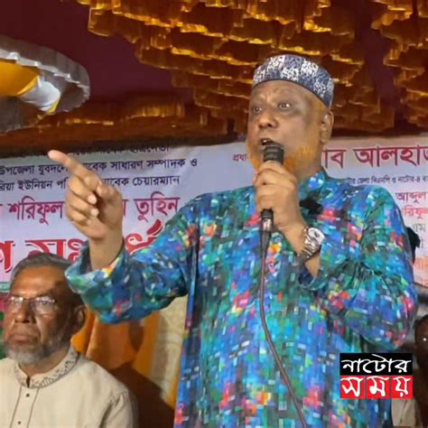 আজিজ ভাই একটি সুর্য আর সেই সুর্য উদিত হয়েছে বড়াইগ্রাম গুরুদাসপুর