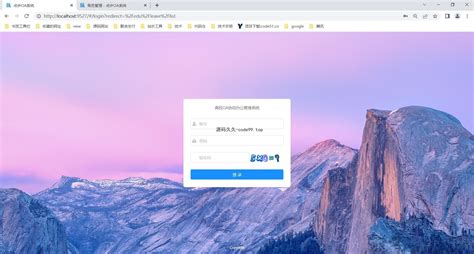 高校oa协同办公管理系统 毕设课设论文代写项目免费下载项目修改开发源码久久code99top