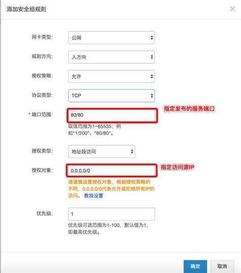 MongoDB数据库未授权访问漏洞及加固 鸾舞春秋 博客园