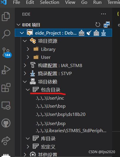 Vscode编辑eide插件调试stm8debug插件调试iarstm8工具链编译开发项目vscode Stm8 Debugger