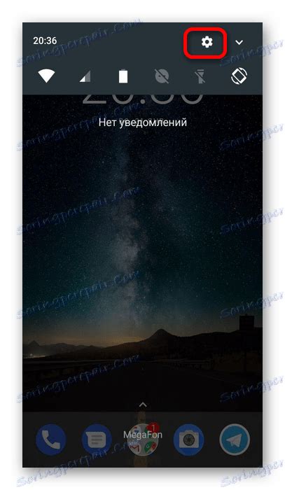 Как да калибрираме сензора на Android