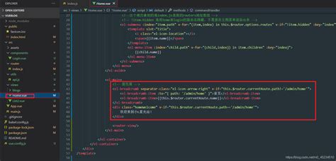 springboot vue mybatis plus 博客（二）：完成登录的前后端对接、完善左侧菜单栏 springboot响应后端导航栏