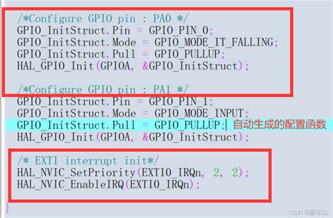 stm32——外部中断（exti） stm32外部中断 csdn博客