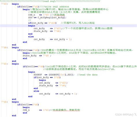 Fpga配置高速adc篇4基于verilog的4线spi实现用verilog实现fpga通过spi对adc进行配置 Csdn博客 Fpga配置高速adc篇4基于verilog的4线spi实现用verilog实现fpga通过spi对adc进行配置 Csdn博客