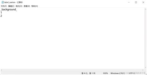 《图像分割unet网络分析及其pytorch版本代码实现》 pytorch unet master csdn博客