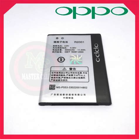 Jual Baterai Bateray Batre Battery Oppo R Yoyo Neo R Blp Blp Murah Bergaransi