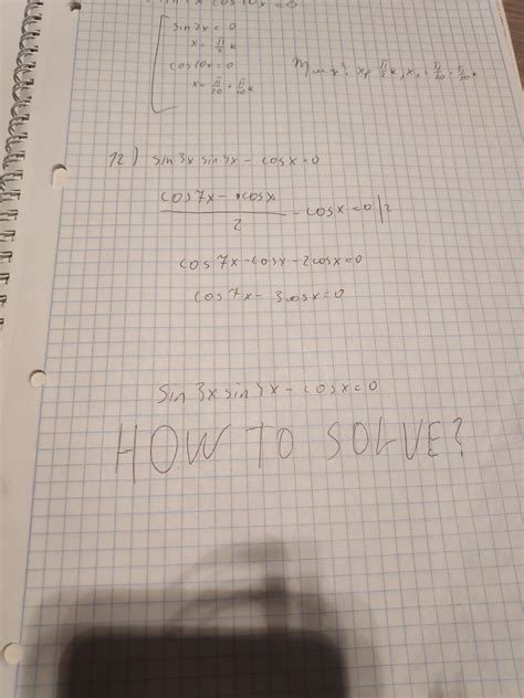 How To Solve R Askmath