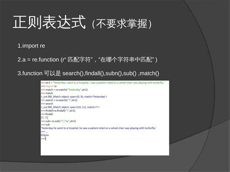 Python版本介绍
