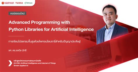 Advanced Programming With Python Libraries For Artificial Intelligence
