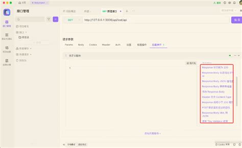 自动化测试用例如何编写编写自动化测试脚本 Csdn博客