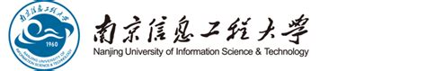 南京信息工程大学邮件系统