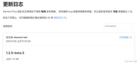 vue Element plus icon图标无法显示的问题 已解决 CSDN博客