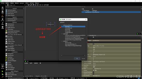 Qt 信号与槽 超详解 Qt信号与槽 Csdn博客