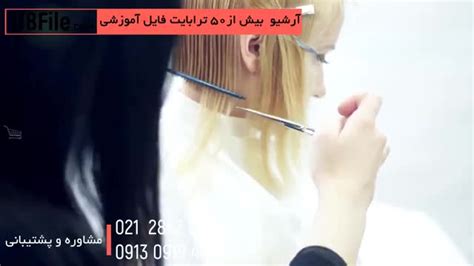 ساده ترین آموزش کوتاهی مو زنانه از ابتدا تا انتها نماشا