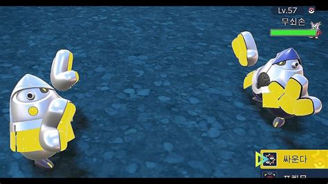 파파튜브 포켓몬스터 스칼렛바이올렛 게임영상입니다 오늘은 무쇠손 이로치에 도전합니다 과연 성공할 수 있을지~ 여러분들도 샌드위치 파워를 이용해서 이로치 작업해보세요