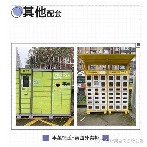 长沙考研自习室推荐 知乎