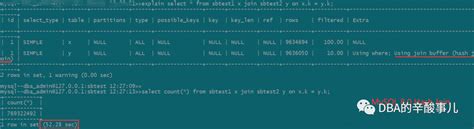 mysql 8 0 新特性之hash join 腾讯云开发者社区 腾讯云