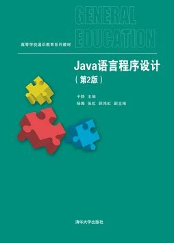 书名官方 正版 在线阅读 文泉书局