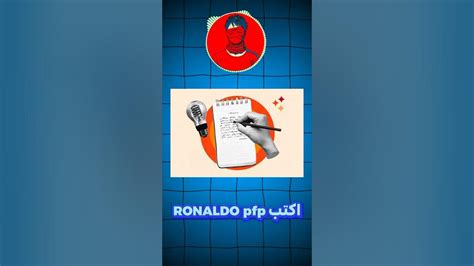 كيف نبحث في بنترست باحترافية الجزء الاول Pentrast تطبيقبنترست شرح