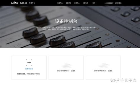 esp32 基于esp adf 音频框架，实现小度智能音响 知乎