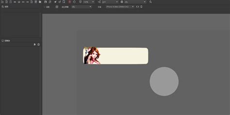 开发中遇到的遮罩问题 FairyGUI 问答社区