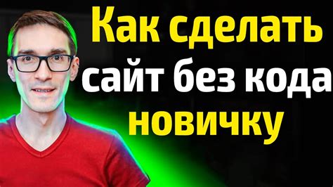 Как создать сайт на Wordpress 2025 Wordpress Elementor больше не нужен Youtube