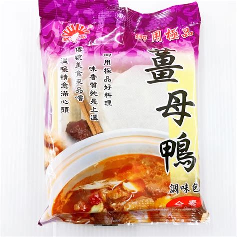 中藥包 新光薑母鴨 薑母鴨 藥膳包 湯頭包 藥膳料理包 中藥材料 冬令進補 進補 調味 調理 即食 新光 素食 全素 蝦皮購物