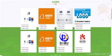 基于django vue vue基于b s的高校学生毕业去向管理系统的设计与实现【开题报告 程序 论文】 计算机毕设 csdn博客