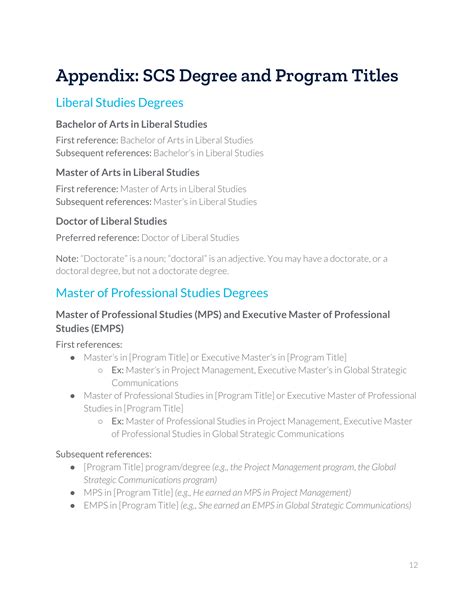 Georgetown University Editorial Style Guide — Lindsay Rebecca Smith