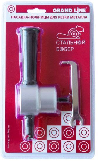 Насадка-ножницы Стальной Бобер для резки металла (блистер) - купить с ...
