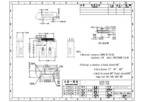 DISPLAY PORT 주 도림엘