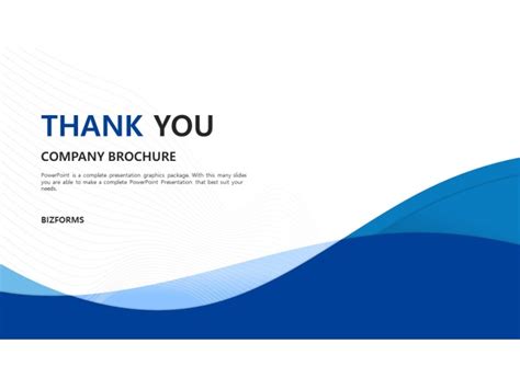 컬러형 브랜딩 Ppt 패키지파랑2 사업제안서 업무보고서 결산보고서 제품제안서 영업보고서 공연기획서 광고기획서 비즈폼 샘플양식 다운로드