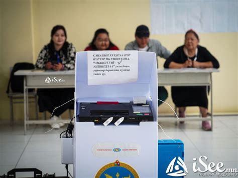 ШУУРХАЙ УИХ ын сонгуулийн дүн мэдээг албан ёсоор зарлах СЕХ ны хэвлэлийн хурал өнөөдөр 14 00