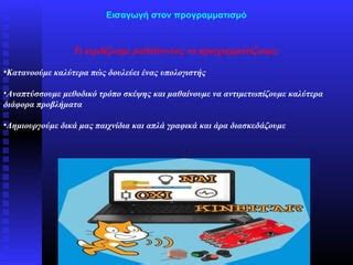 Algorithm Program New Version PPT