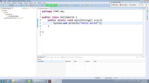 用eclipse运行第一个java程序eclipse怎么运行 Csdn博客 用eclipse运行第一个java程序eclipse怎么运行 Csdn博客