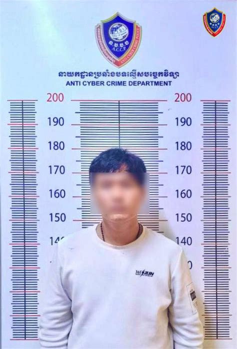 នាយកដ្ឋានប្រឆាំងបទល្មើសបច្ចេកវិទ្យា យោងតាមបញ្ជាដឹកនាំរបស់ ឯកឧត្ដម នាយឧត្ដមសេនីយ៍ ស ថេត