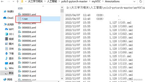 批处理文件名（不含空格的文件名、以及含空格的文件名）bat处理文件名带空格的文件 Csdn博客