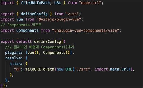 Vue 3 Unplugin Auto Import And Unplugin Vue Components 사용하기 2