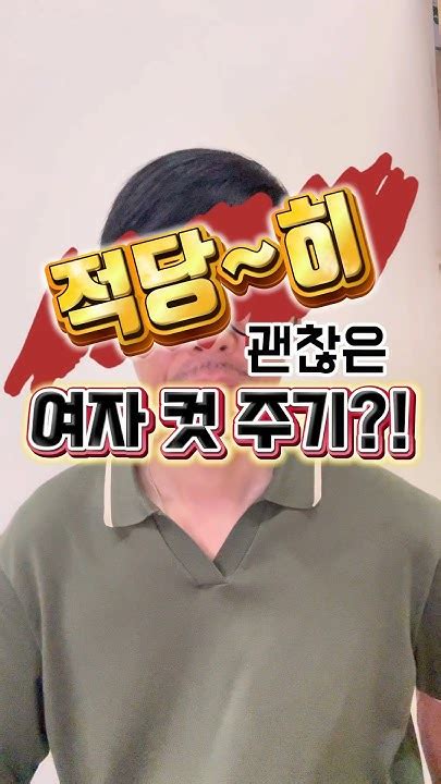 적당~히 괜찮은 여자 커트 주기가 있다구요⁉️🤔 헤어스타일헤어스타일추천여자머리 Youtube